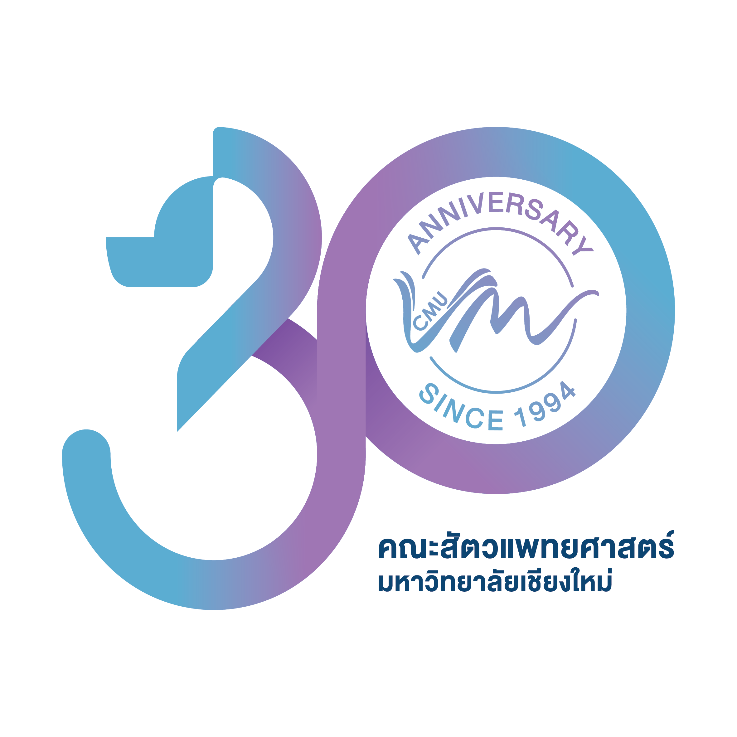 ศูนย์บริการ